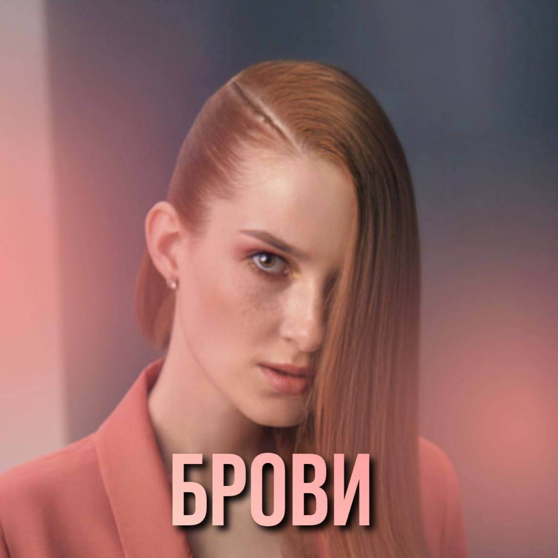 Курсы парикмахеров Архангельск | уроки колористики | обучение на парикмахера - STUDIO ESTEL